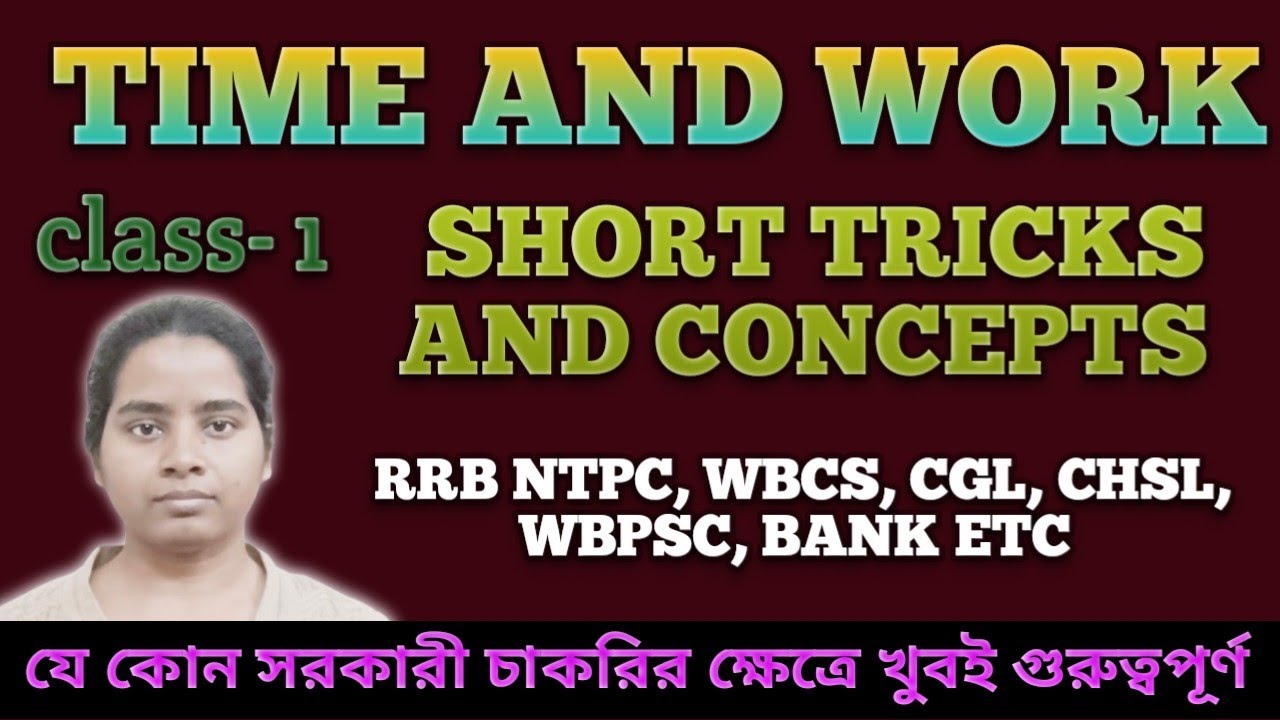Time and work class 1// short tricks and concepts for any competitive ...