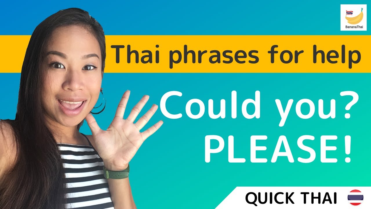 Learn the word 'help" /chûay/ in Thai language - YouTube