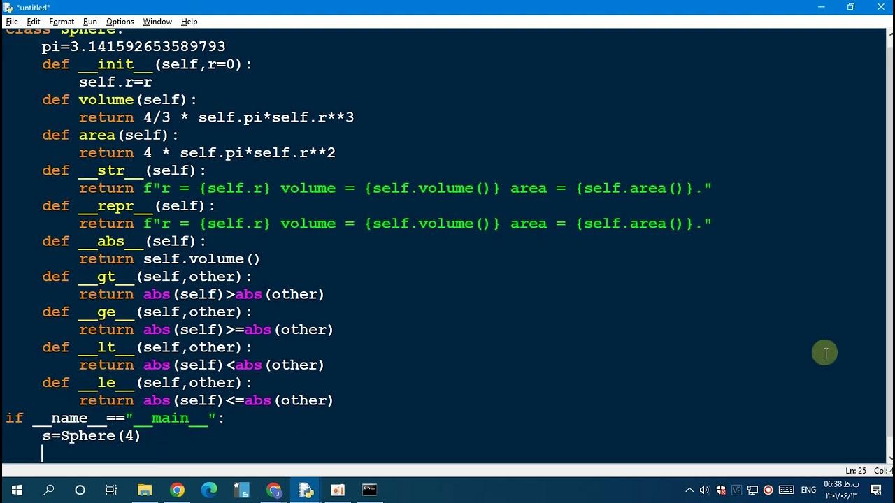 python4 j13 q2 sphere - YouTube