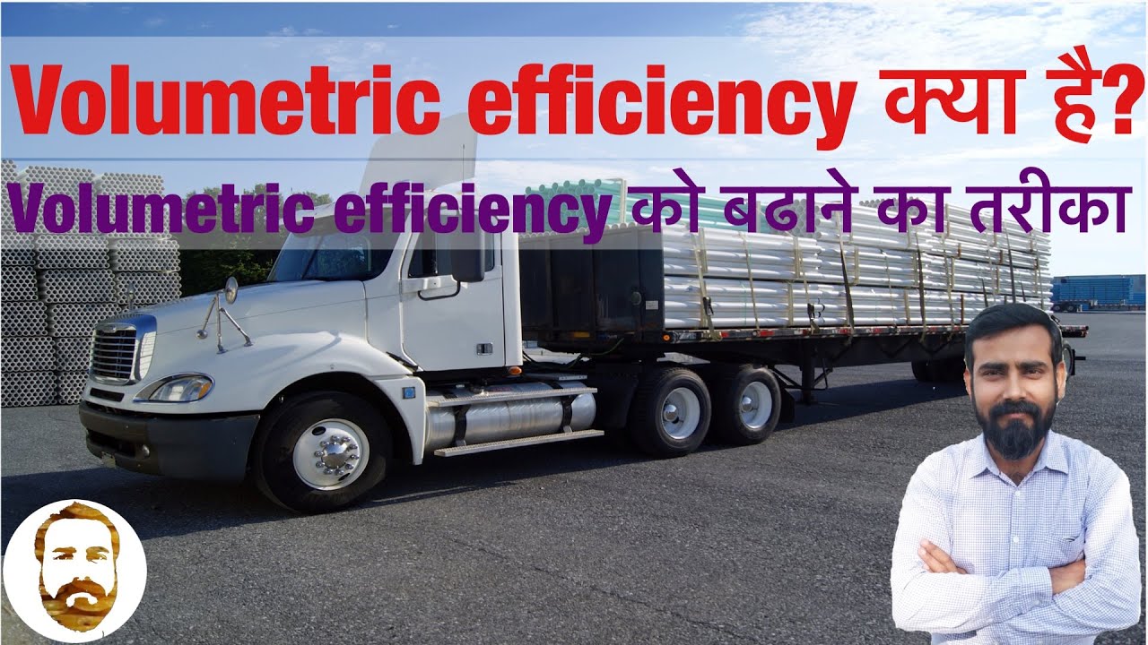 25 What Is Volumetric Efficiency How To Improve Volumetric 25-what-is-volumetric-efficiency-how-to-improve-volumetric