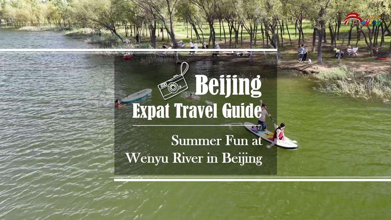 Beijing Expat Travel Guide—Summer Fun at Wenyu River in Beijing - YouTube