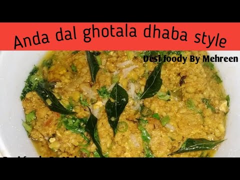 anda dal ghotala dhaba style recipe by DesifoodybyMehreen#daalrecipe # ...