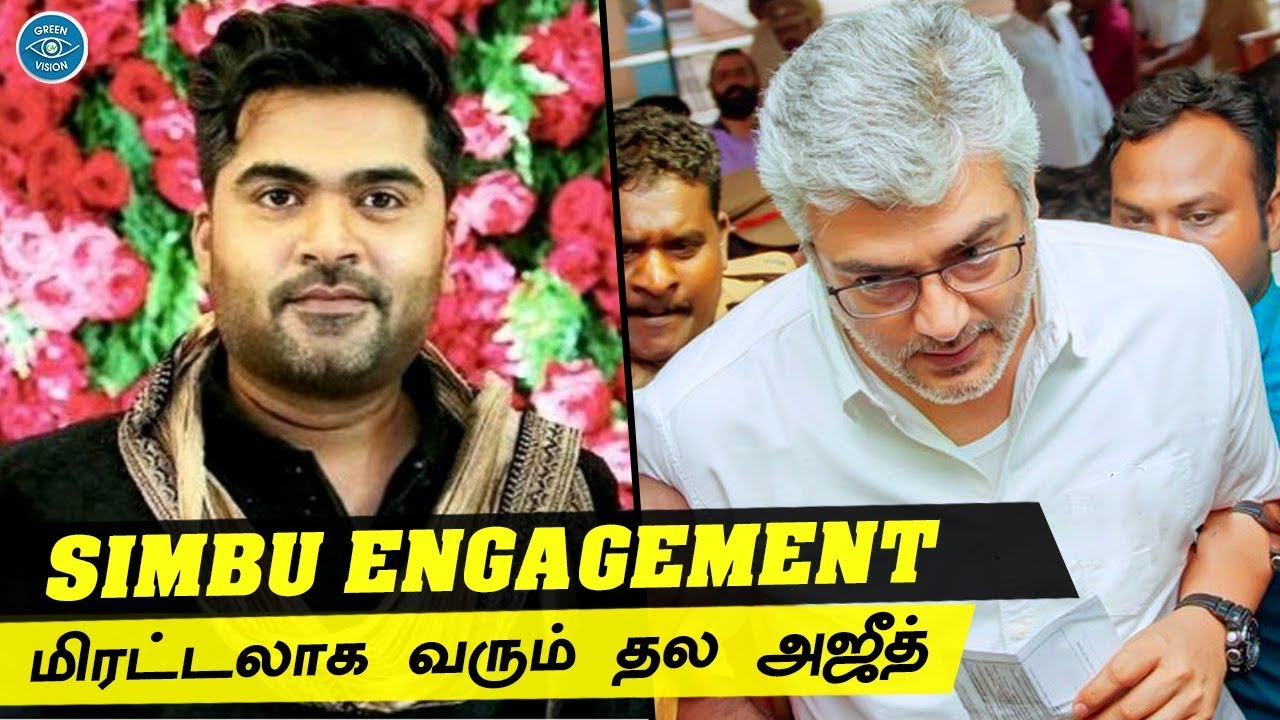 STR - Simbu Engagement | Thala Ajith's Entry | Thala fans waiting ...