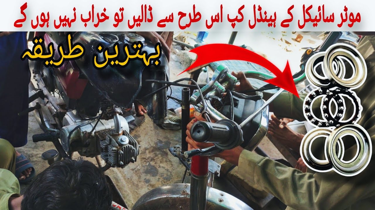 Bike Handle Cone Set Change Solution step by step guide|| Handle Ki ...