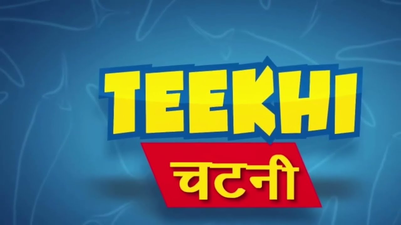 Teekhi chutney | Ullu originals | ullu hot web series - YouTube