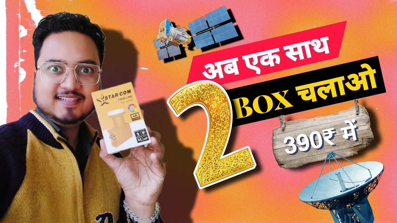 Best Quality Dual LNB for DTH 🔥| Twin LNB | Dual LNB | Dish TV | - YouTube
