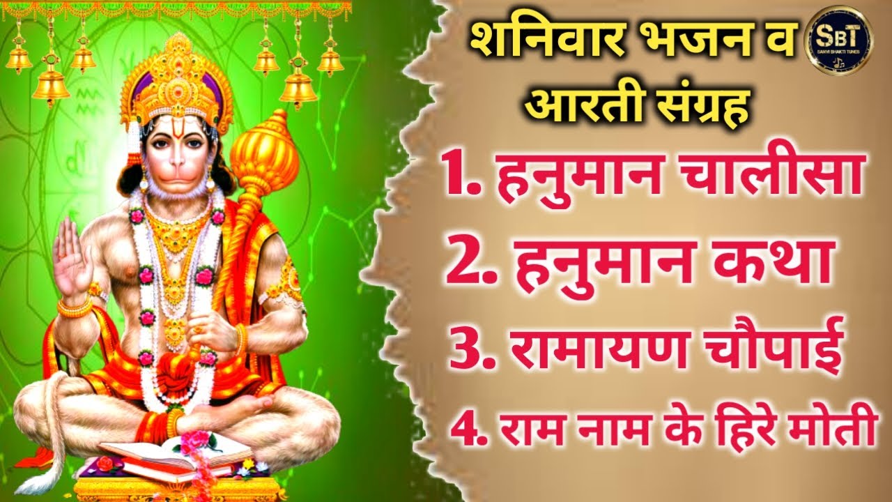 #Aartiyan Collection - संपूर्ण आरती संग्रह - सबसे ज्यादा सुनी जाने वाली ...