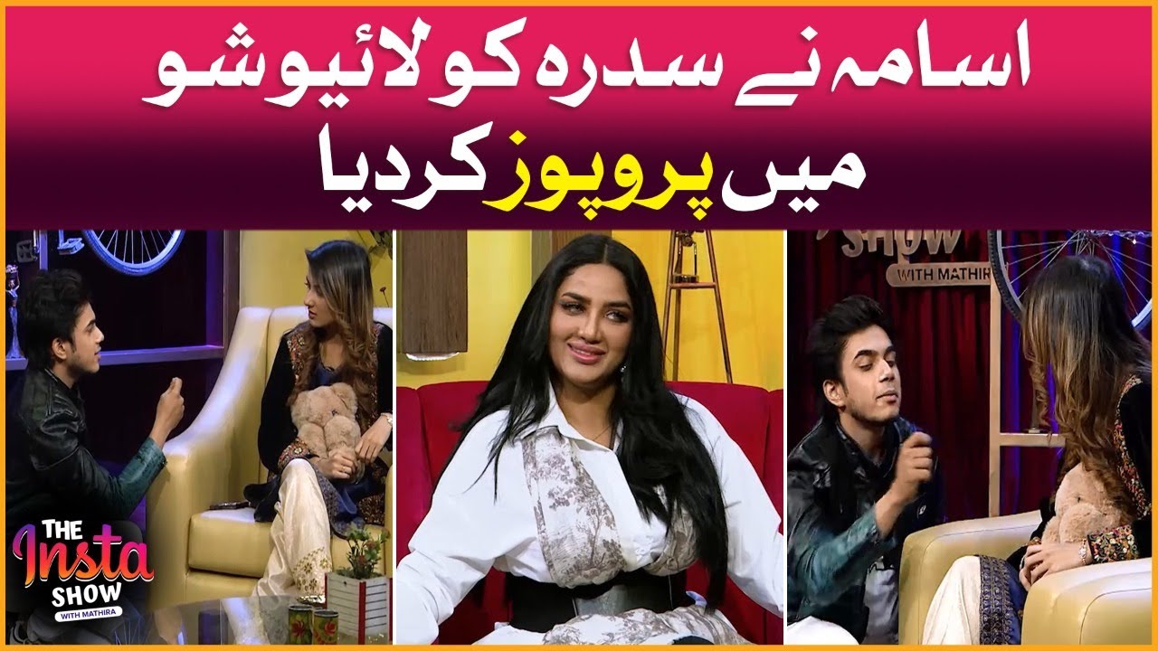 Usama Proposed Sidra | Sidra Rose | Usama Rehan | Mathira Show | The Insta Show - YouTube