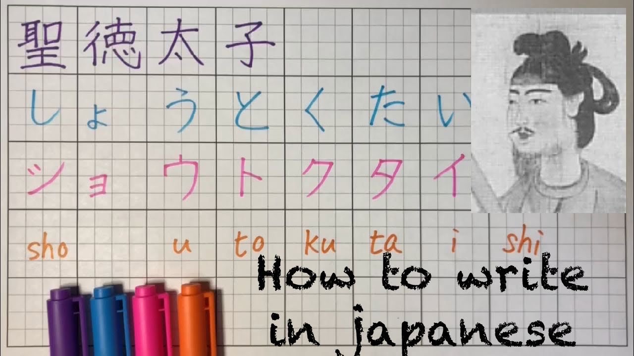 Japanese Writing System: Kanji, Hiragana, And Katakana, 47% OFF