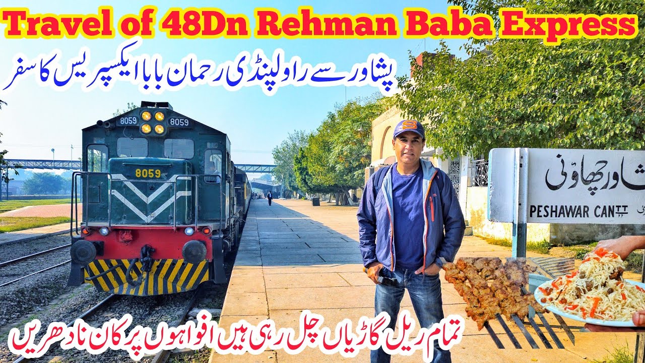 Travel of Rehman Baba Express from Peshawar to Rawalpindi | Street food of Peshawar - YouTube