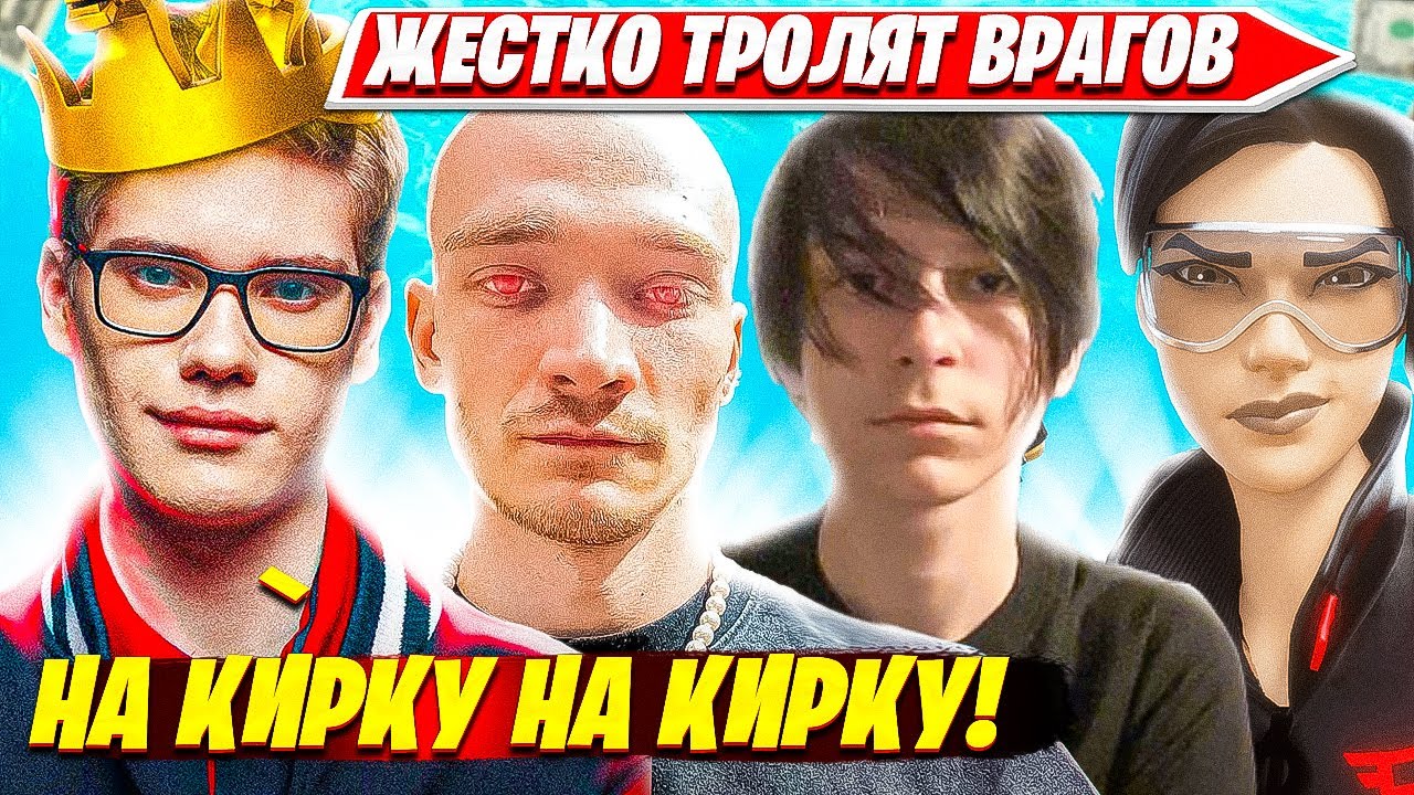 Toose Mirwana 97default Veiry ТРОЛЯТ ВРАГОВ НА СКВАД ТУРНИРЕ Og
