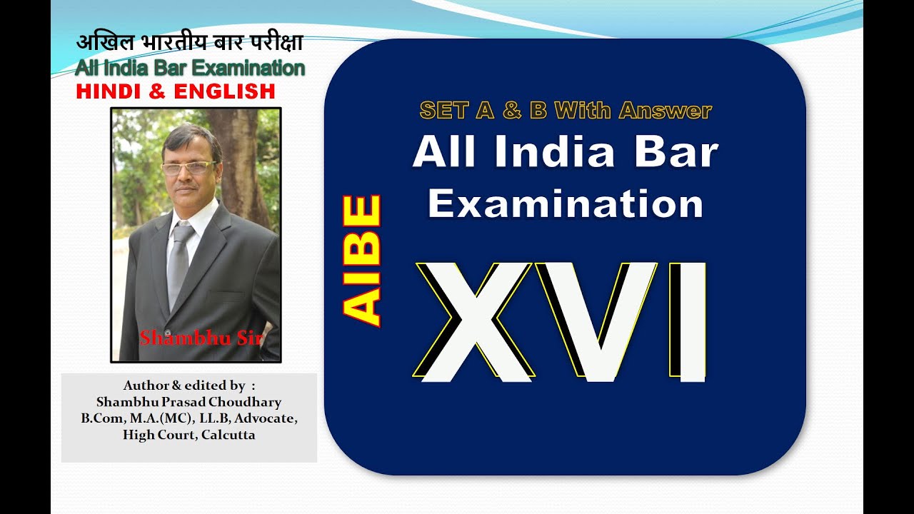 AIBE-XVI October-2021 (Set-A and Set-B), Question paper’s with Answer ...