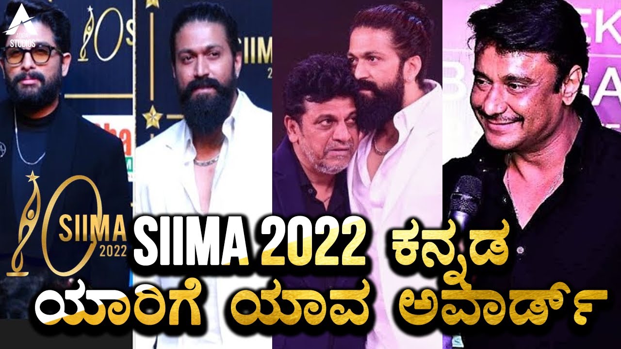 SIIMA 2022 Kannada Awards List | Yash Dboss Darshan | Raj B Shetty ...