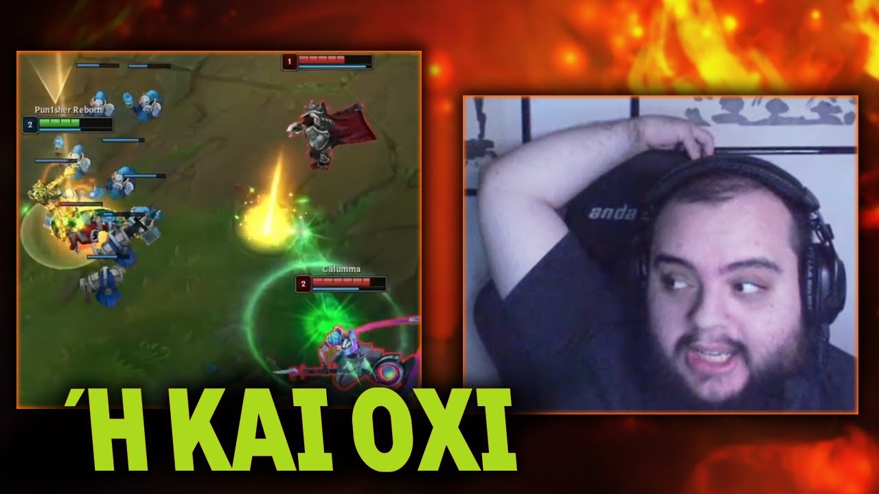Τι να κάνεις vs darius - YouTube