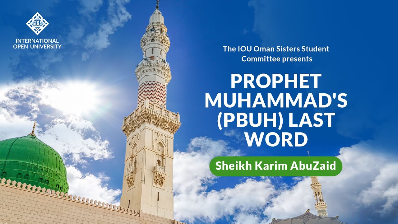 Prophet Muhammad's (pbuh) Last Word - YouTube