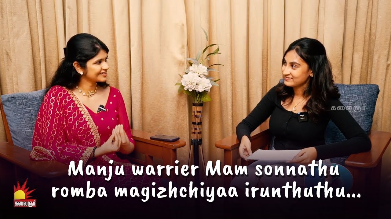 Manju warrier Mam sonnathu romba magizhchiyaa irunthuthu..| Singer ...