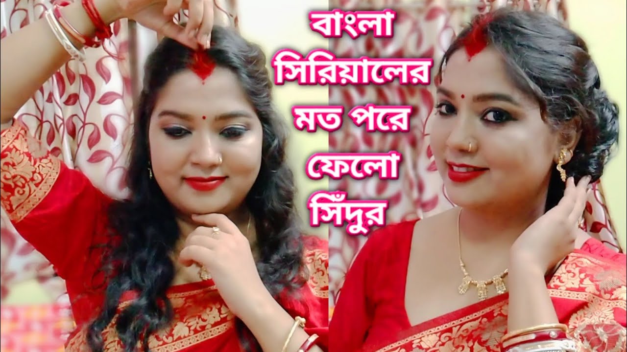 how to apply sindoor|🟣সিঁদুর পরার স্টাইল|how to create triangle shape ...