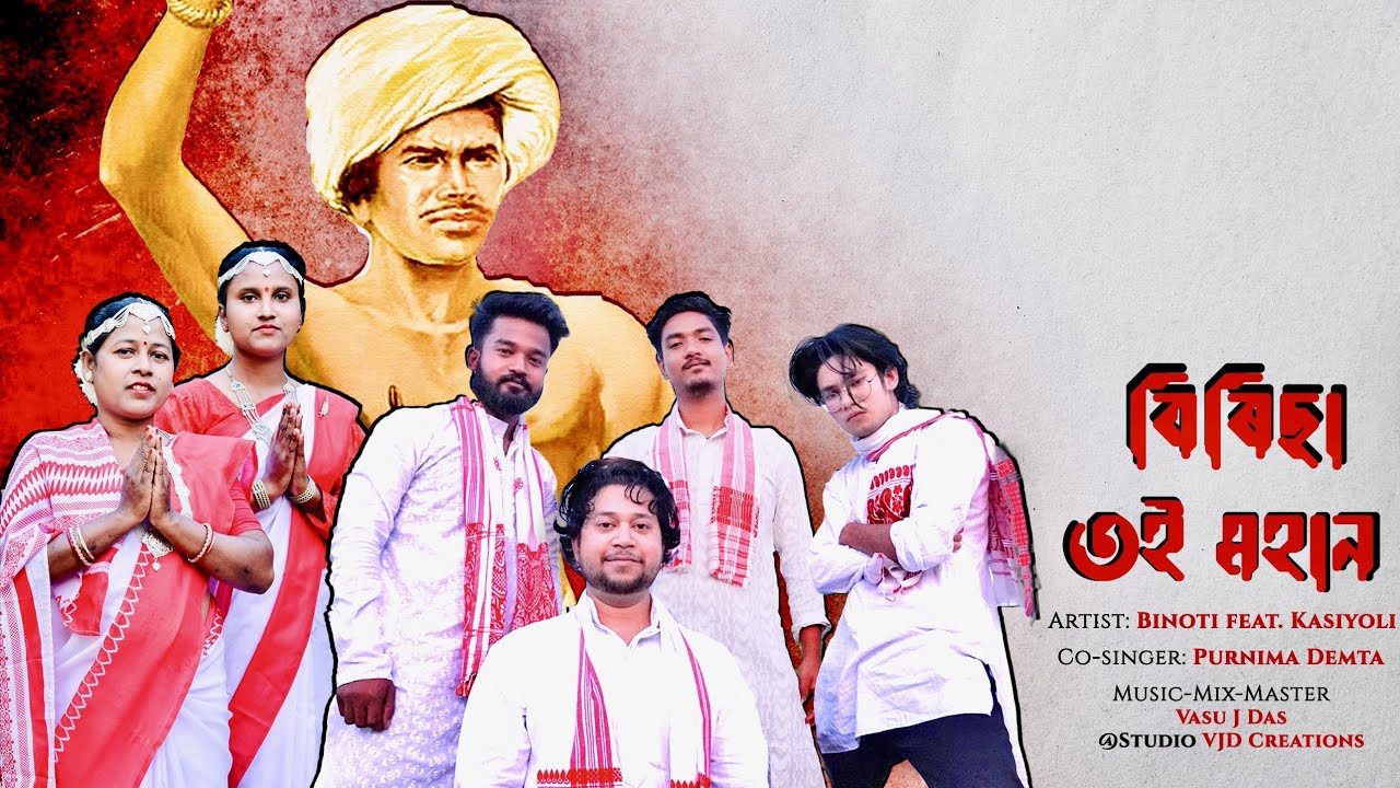Birisha toi mahan...Birsha Munda new song 2022 Singer Binoti Murah ...
