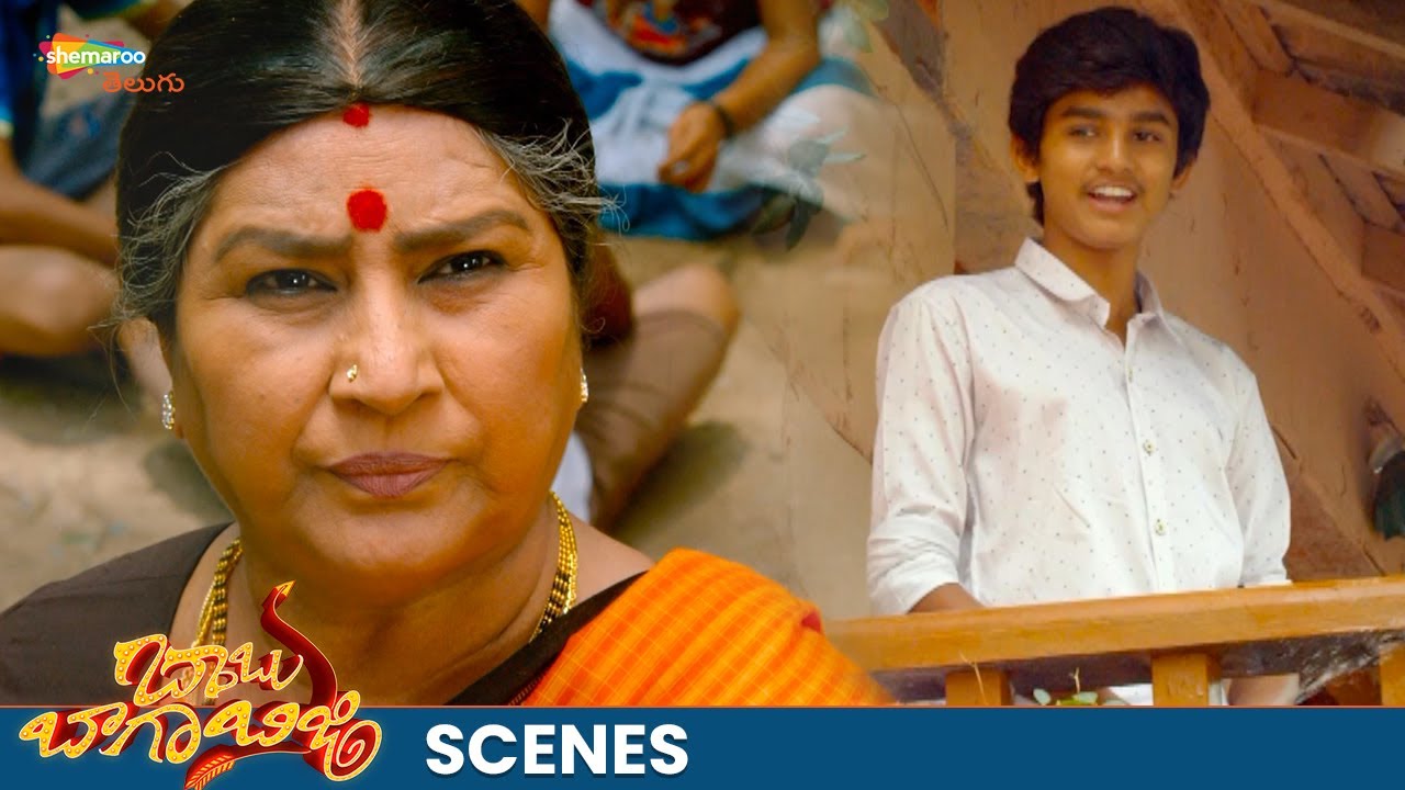 Kids Hilarious Comedy With Their Grand Mother😂 | Babu Baga Busy Movie ...