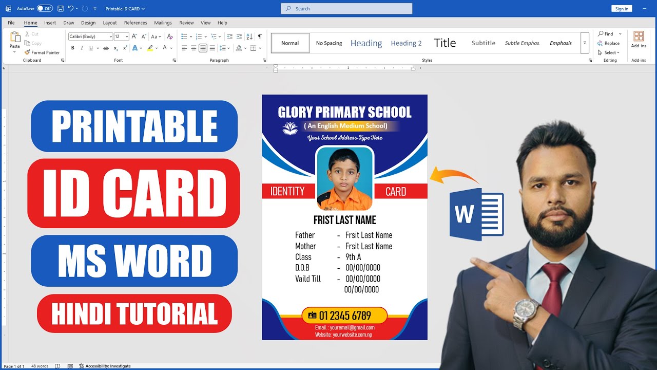 How to Make ID CARD Design in MS Word | Word Me ID Card Kaise Banaye ...