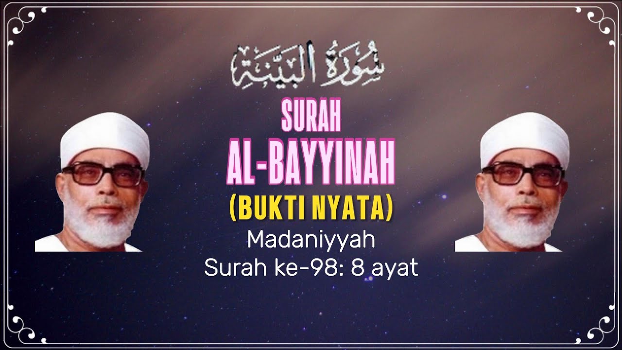 Mahmoud Khalil Al-Husary - 98 - SURAT AL-BAYYINAH (mu`allim version) |# ...