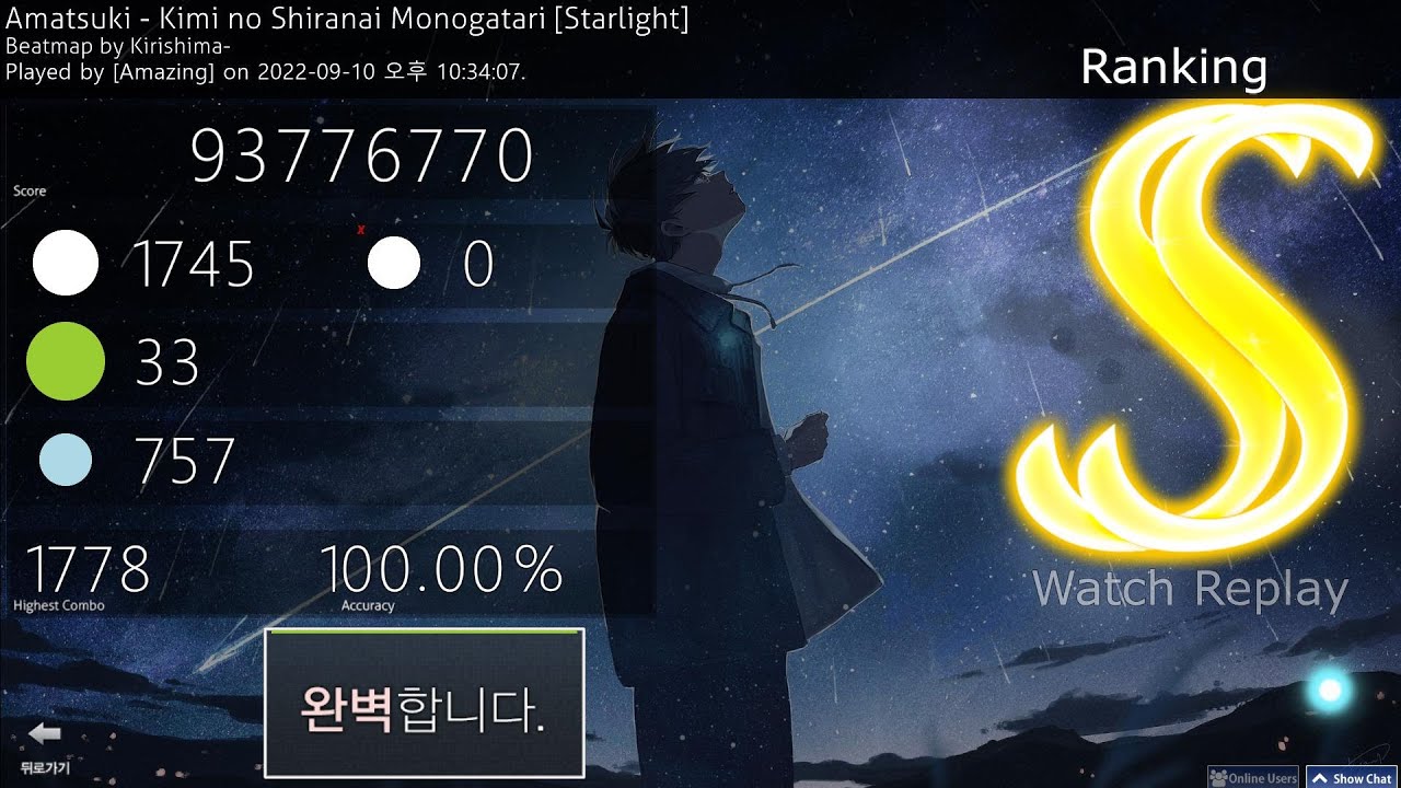 [osu! catch] Amatsuki - Kimi no Shiranai Monogatari [Starlight] 100% SS ...