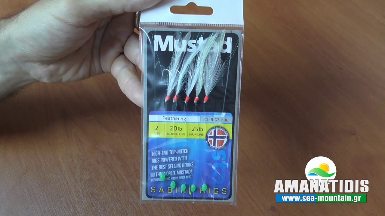 ΤΣΑΠΑΡΙ MUSTAD CL-RIG 7 - YouTube