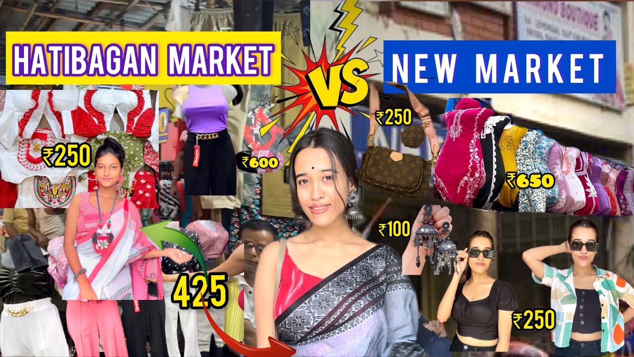 NEW MARKET ️‍🔥 VS ️‍🔥HATIBAGAN MARKET | LATEST DURGA PUJA COLLECTION 😍 ...