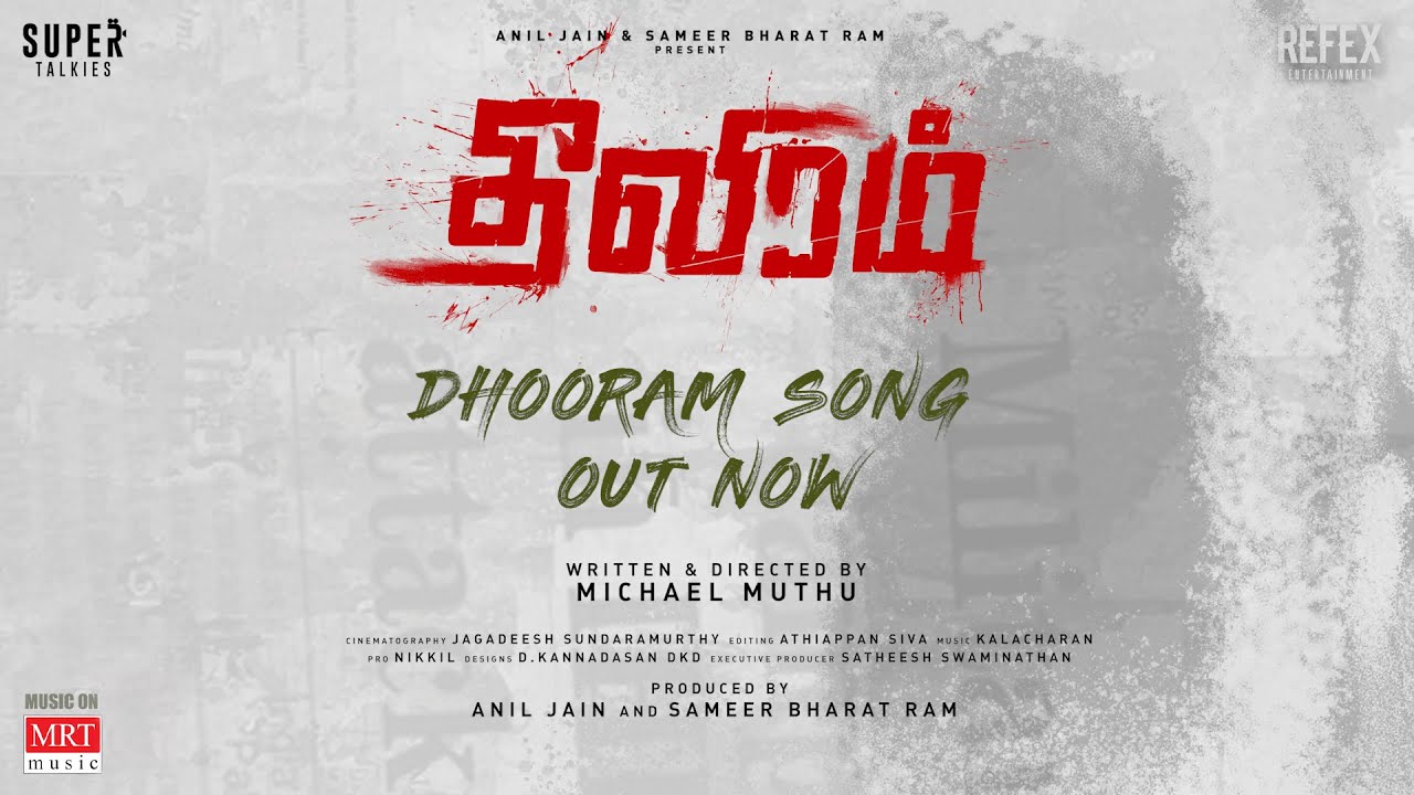 Dhooram Lyrical | Theeviram | Gokul Anand, Amzath Khan | Sinduri Vishal ...