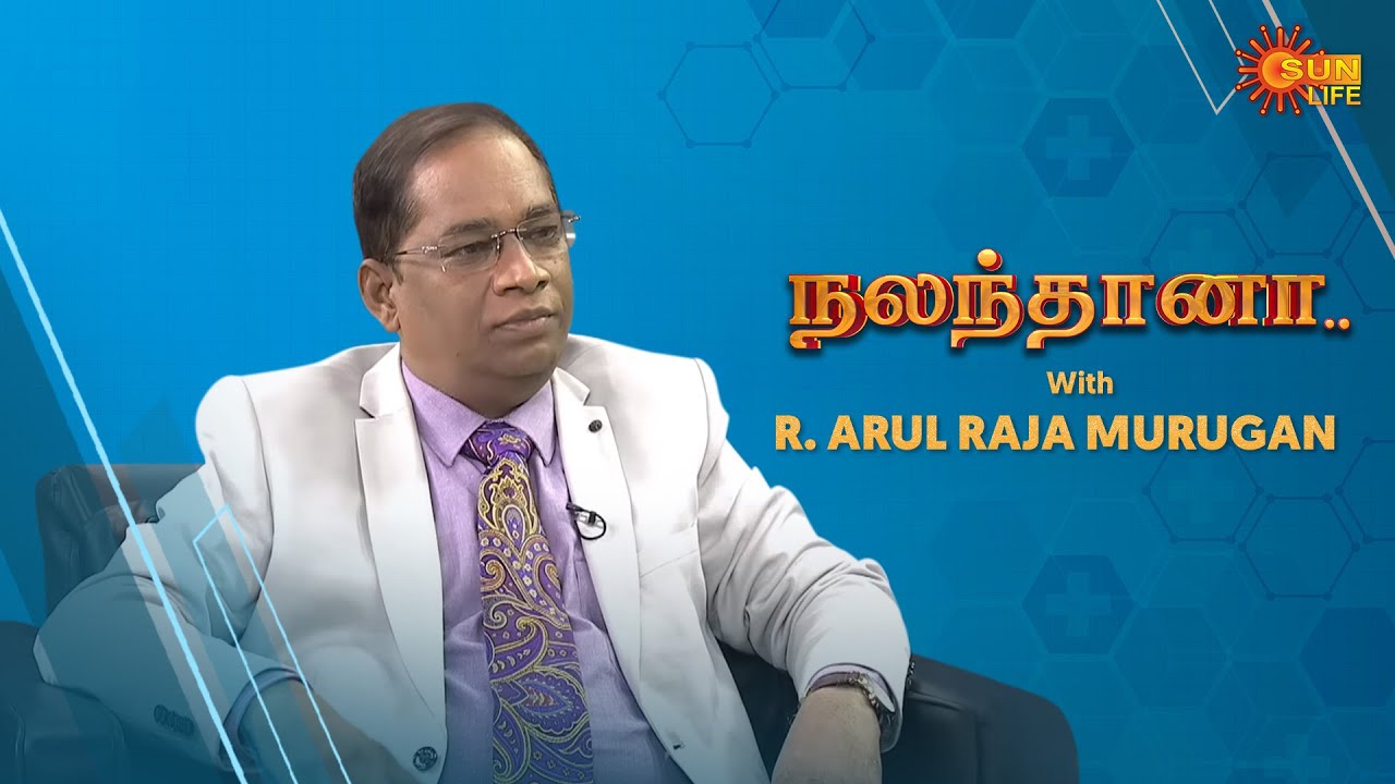 Nalanthana withDr. Arul Raja Murugan, Rheumatologist Specialist | Sun ...