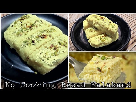 Instant Kalakand Recipe Fireless Recipe For Competition Soft Tasty ...