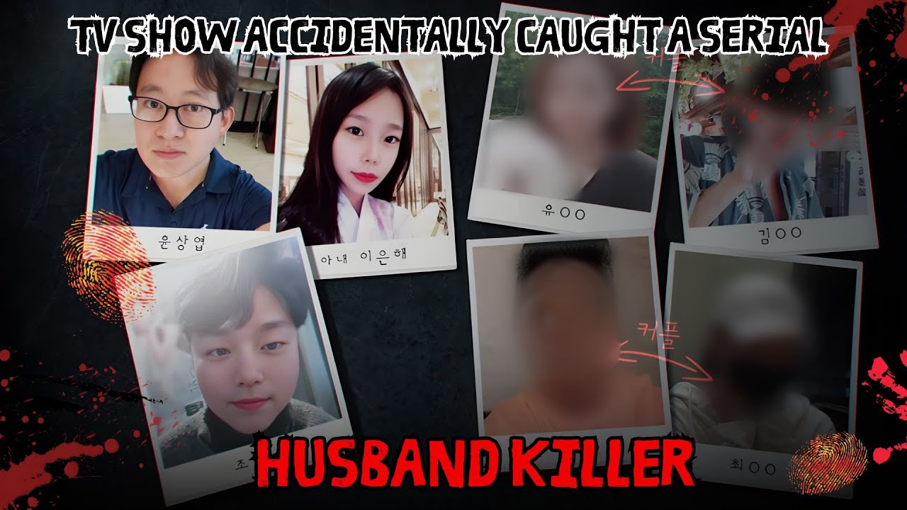 EP .98| Korean TV Show Accidentally Exposed a Serial Husband Killer ...