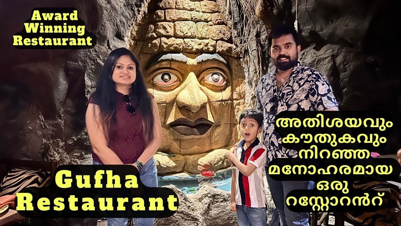 Gufha Restaurant | Gufha Restaurant Bangalore| Mysore top Restaurant ...