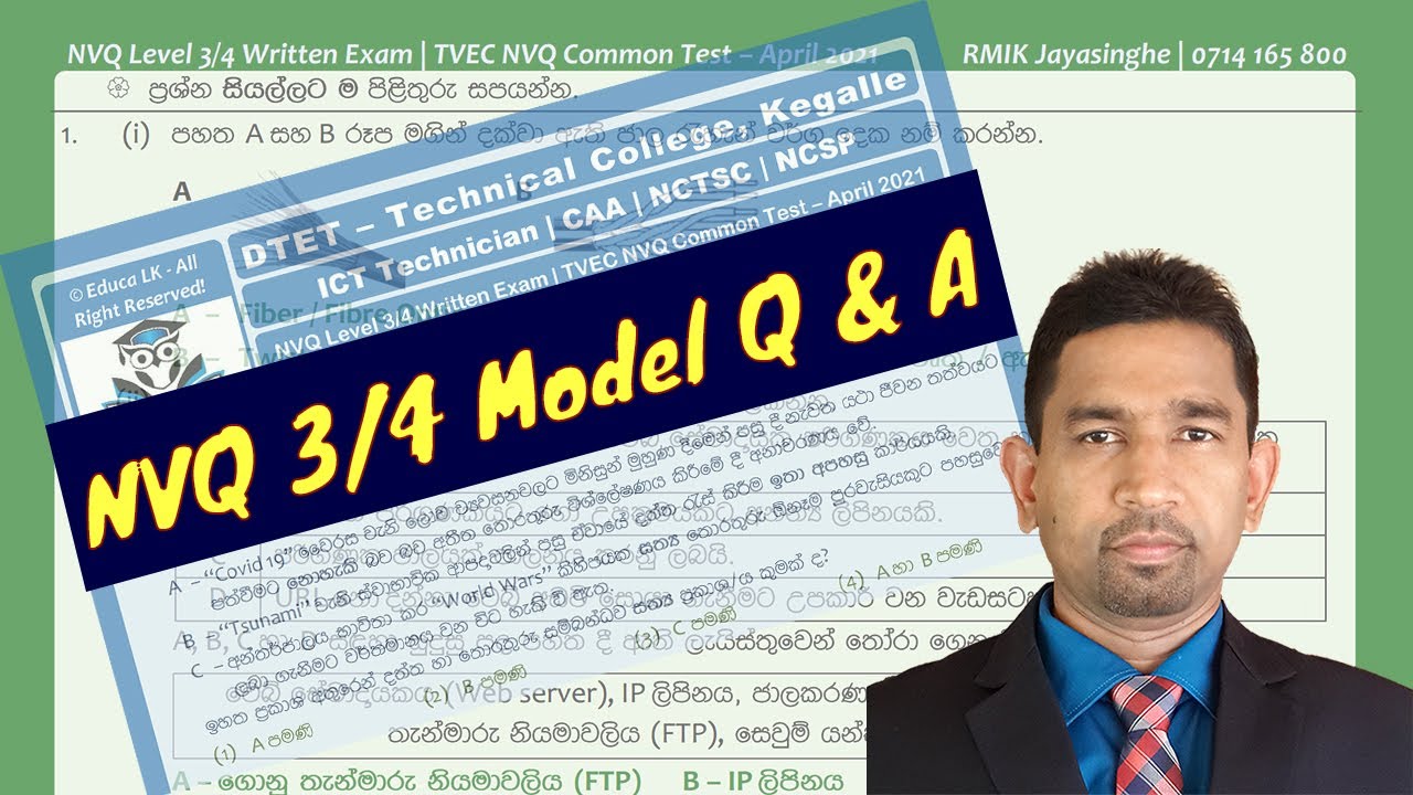 NVQ Level 3/4 ICT Technician | CAA | NCTSC | NCSP Essay Model Q & A ...