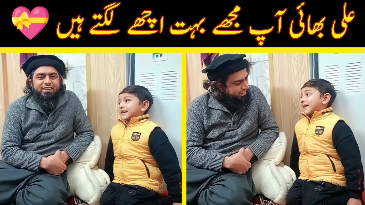 😍 My Beloved SON Muhammad Burhan ALi With Ustaad-e-Mohtaram | Engineer ...