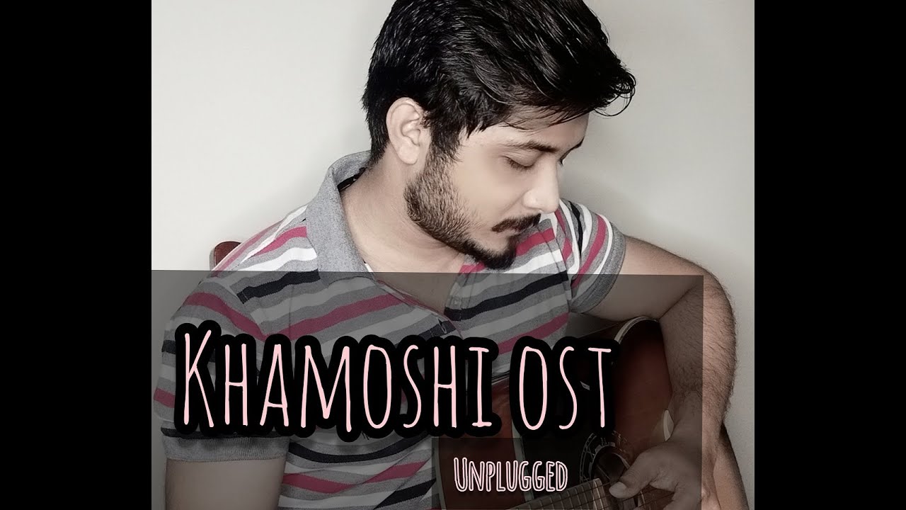 Khamoshi OST || Unplugged || Bilal Khan ft. Schumaila - YouTube