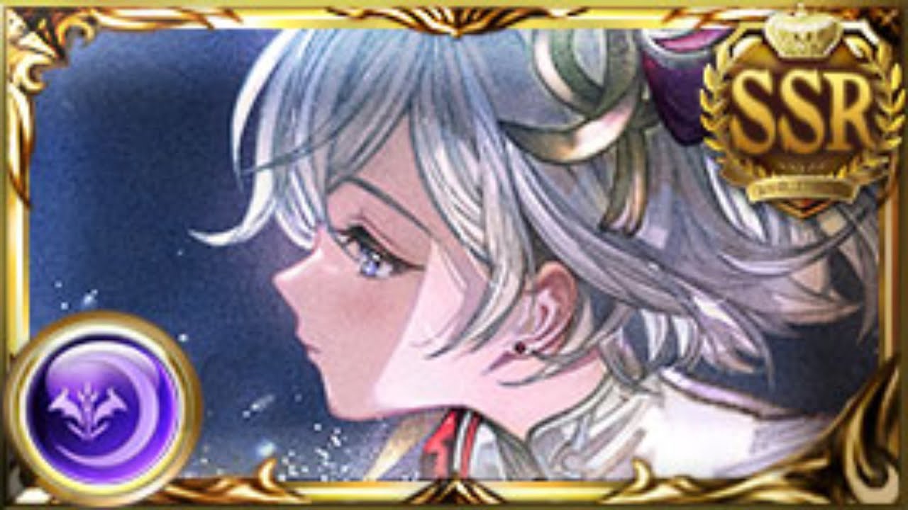 [Granblue Fantasy] (Dark) Holiday Yuni Fate Episode - YouTube