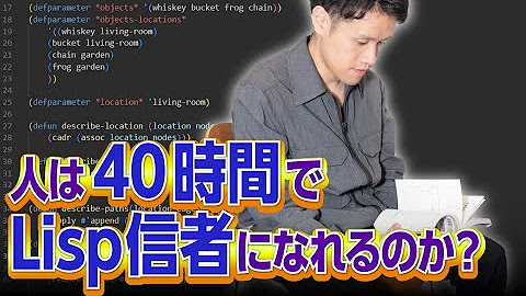 Lisp - YouTube