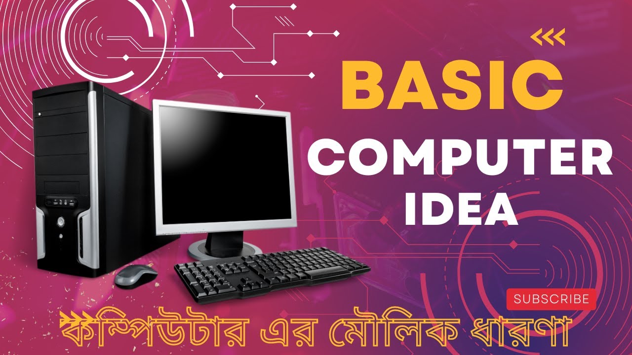 Computer Basic Course || Basic Computer Course || Basic Knowledge About ...