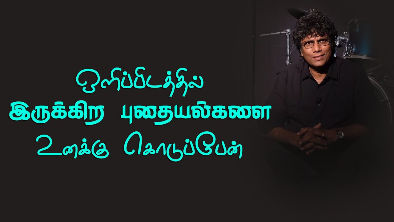 I will Give You The Treasures Of Darkness | Eva. Isaac Joe | Tamil ...