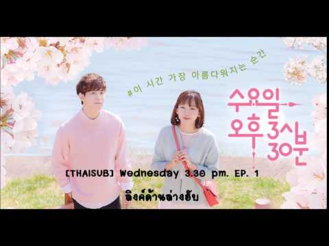 [THAISUB] Wednesday 3.30 pm EP. 1