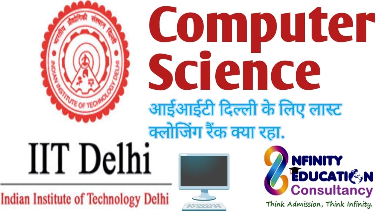 Computer Science Round 6 Cut Off IIT Delhi.FINAL CUTOFF #ADMISSION IIT ...