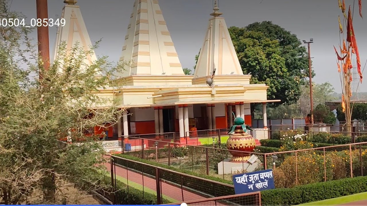 Chandrapura Mandir Darshan 🛕🛕🛕 - YouTube