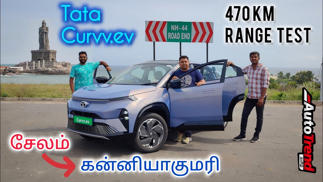 470 km ஓடுமா electric car? Tata Curvv.ev range test & review by ...