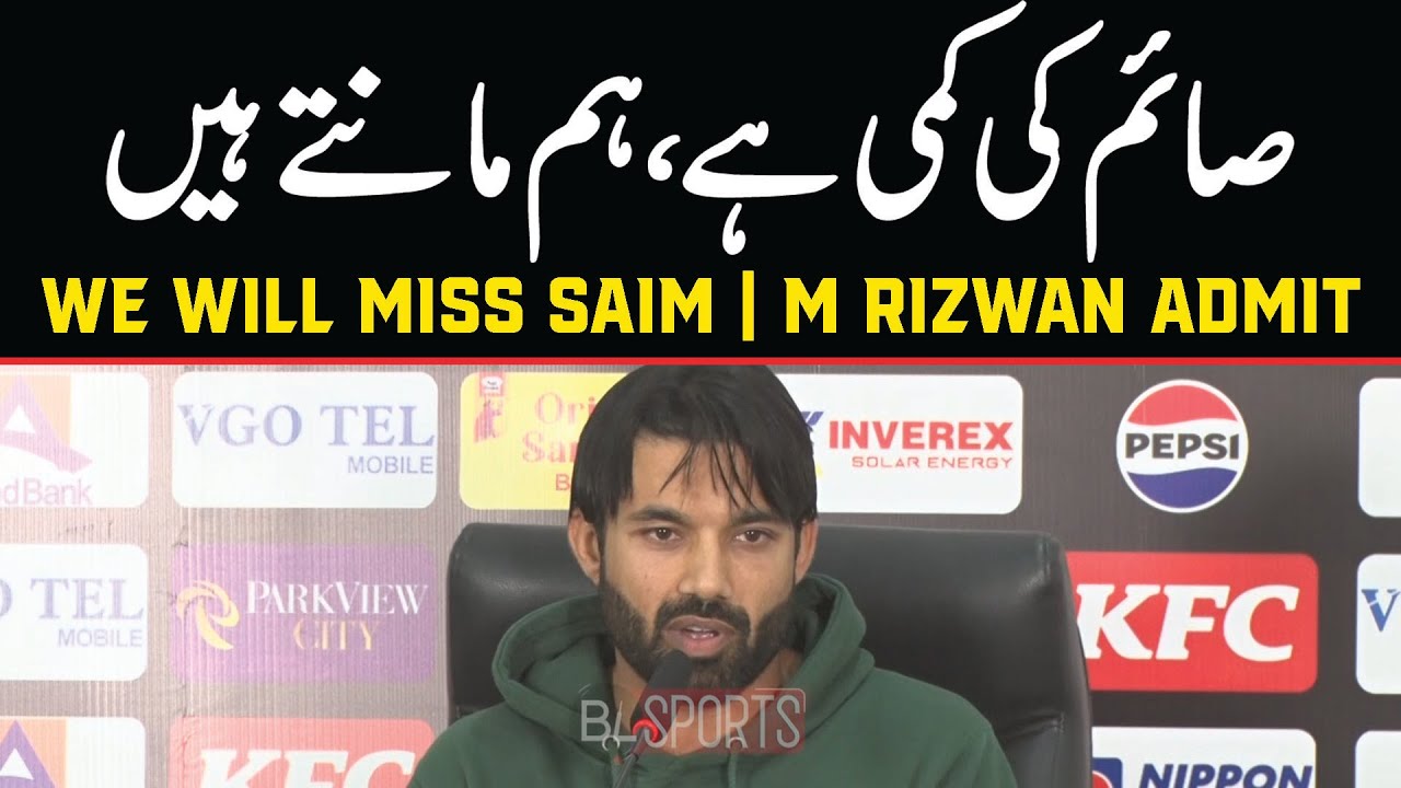 We will miss Saim Ayub in Champions Trophy | M Rizwan Admits - YouTube