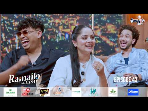 KUSUM & BRIJESHका बुढाबुढीले'हाम्रो डिभोर्स हुनेगरी झगडा पर्छ'भन्दै हँसाए| Ramailo With Utsav|Epi-43