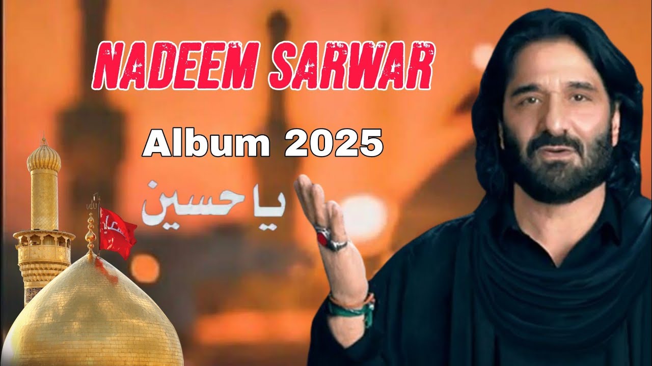 New noha Nadeem Sarwar 2025 1 mint #viralvideo #youtube #nadeemsarwar - YouTube