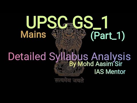 UPSC GS_1( Part-1) Mains Detailed Syllabus. - YouTube