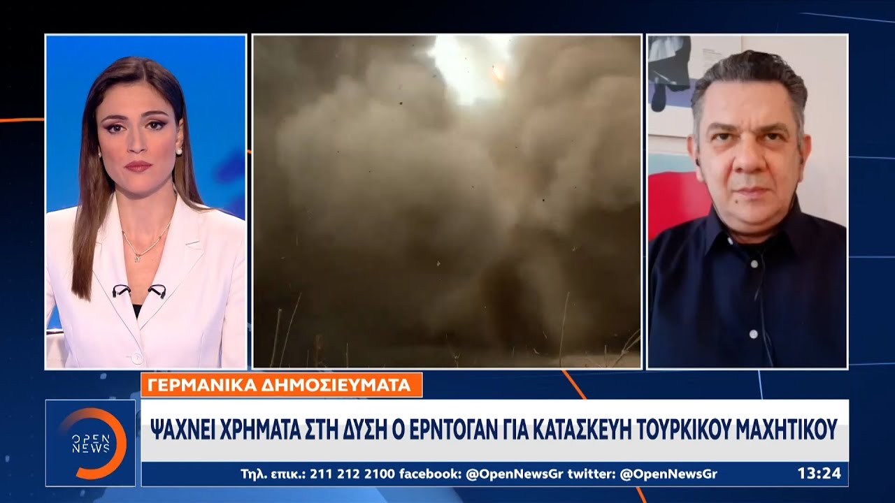 Γερμανικά δημοσιεύματα: Ψάχνει χρήματα στη Δύση ο Ερντογάν για ...