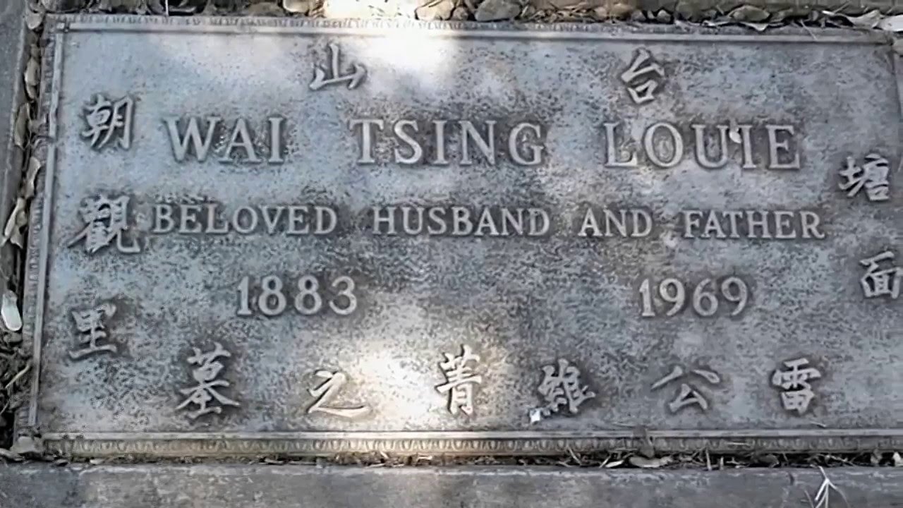 LUI Wai Tsing : 1883 to 1969 - YouTube